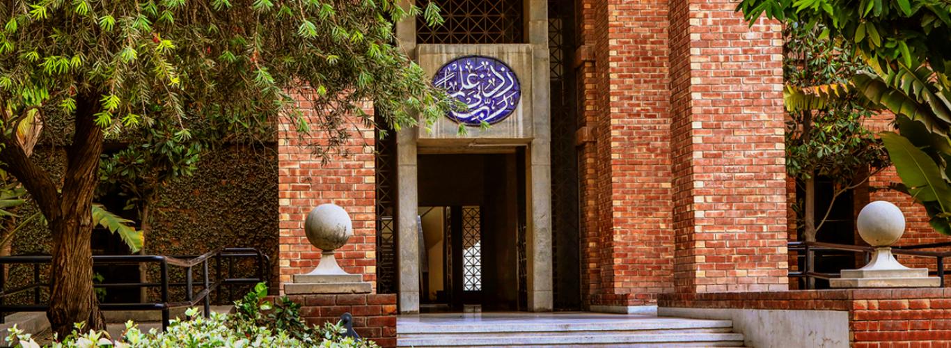 LUMS Improves in International Ranking for Business and Economics | VC ...